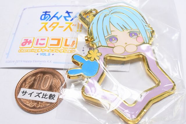 Ensemble Stars! Mini Colle! Chararing Charm Collection VOL.5 [8.Hajime – toysantajp