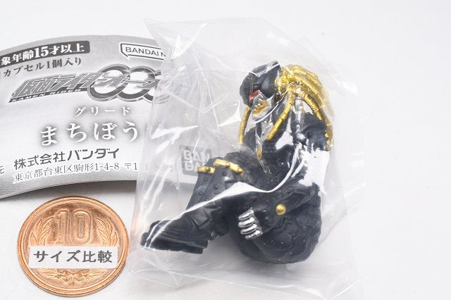Kamen Rider OOO Greeed machiboke [2.Kazari] – toysantajp