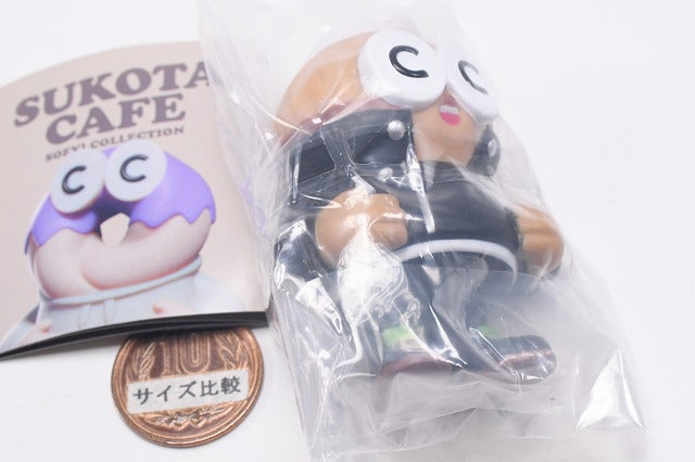 SUKOTA CAFE SOFVI COLLECTION [2.Brook(Mont blane)] – toysantajp