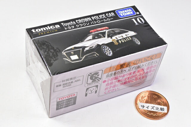 Tomica Premium 10 Toyota Crown Police Car (Released on March 16, 2024) – toysantajp