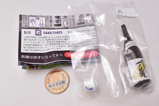 Japanese SAKE COLLECTION [4.Ichinokura Ichinokura] – toysantajp