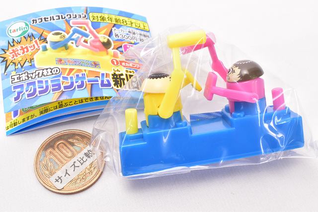 Epoch action game old and new VS [3.Pokapon Game New ver.C] – toysantajp