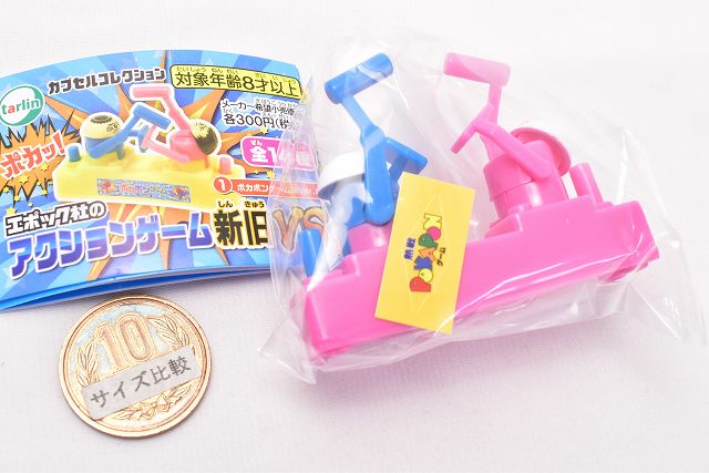 Epoch action game old and new VS [10.Pokapon Game Old ver.B] – toysantajp