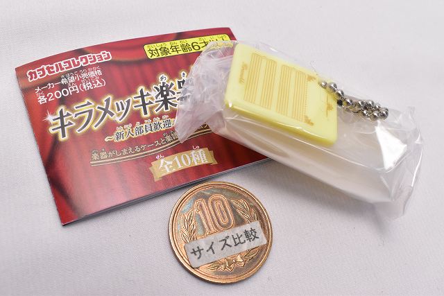 Kiramekki Gakki #16 Welcome version for new members [1.Trumpet gold] – toysantajp