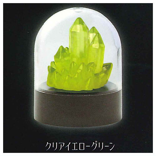 Shine! Crystal Dome Light Part.3 [3.Clear yellow green] – toysantajp