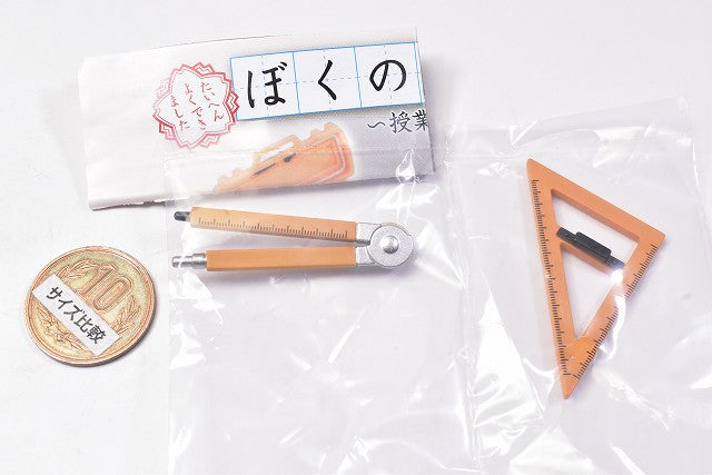 My elementary school class [5.Elementary mathematics] – toysantajp