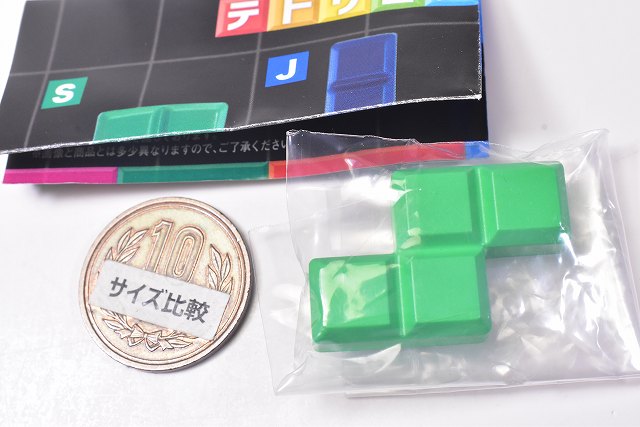 TETRIS Tetrimino magnet [1.S] – toysantajp