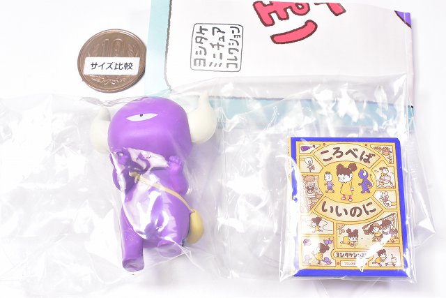 Shinsuke Yoshitake Hoshiinodetekurukamoshirenai [1.Why Do I Feel Like ...