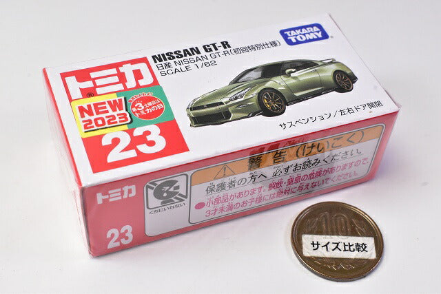 [First Special Edition] Tomica (Box) No.23 NISSAN GT-R (Released on No – toysantajp