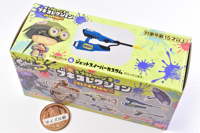 Splatoon 3 Buki Collection SELECTION [6.Custom Jet Squelcher] – toysantajp