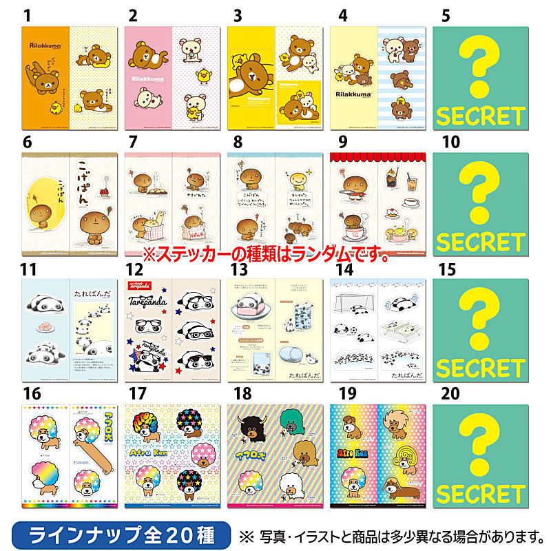 [PACK sale]San-X Character Charactable Stickers – toysantajp