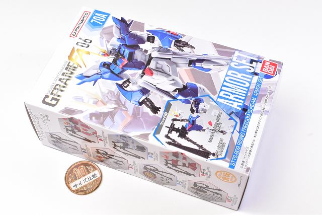 Mobile Suit Gundam G Frame FA 06 [1.(70A)Rising Freedom Gundam Armor S ...
