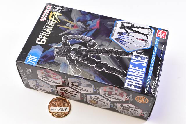 Mobile Suit Gundam G Frame FA 06 [2.(70F)Rising Freedom Gundam Frame S ...