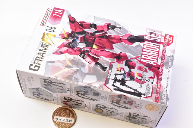 Mobile Suit Gundam G Frame FA 06 [3.(71A)Immortal Justice Gundam Armor ...