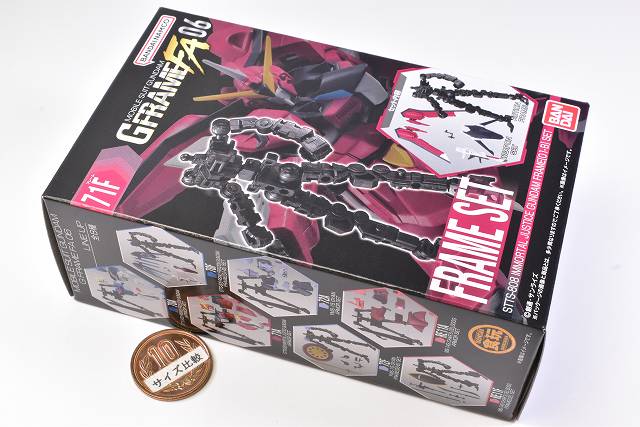 Mobile Suit Gundam G Frame FA 06 [4.(71F)Immortal Justice Gundam Frame ...
