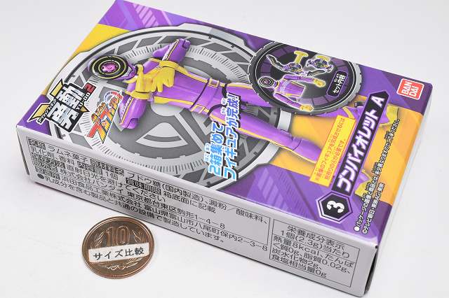 Bakuagesentai Boonboomger YU-DO Part.2 [3.Bun Violet A] – toysantajp