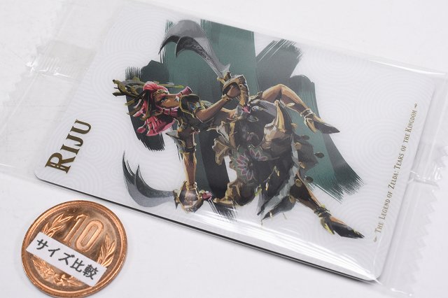 The Legend of Zelda Tears of the Kingdom Card Twin Wafer [11.Riju (Cha ...