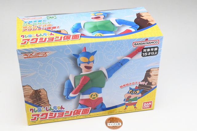 SMP Kit Makes Pose Crayon Shin-chan Action Mask [1.Action Mask ...