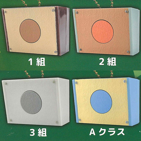 School chime new student [All 4 type set(Full Complete)] – toysantajp