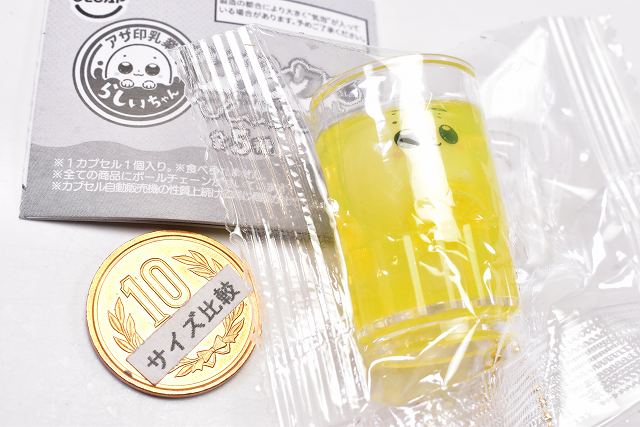 Azajirushinyugyo Rashii-chan Drink Rashii mascot [4.Lemonade rashii ...