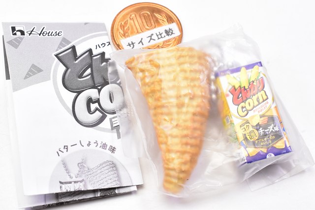 House Foods Tongari Corn Miniature Double Swing [5.Rich Cheese ...