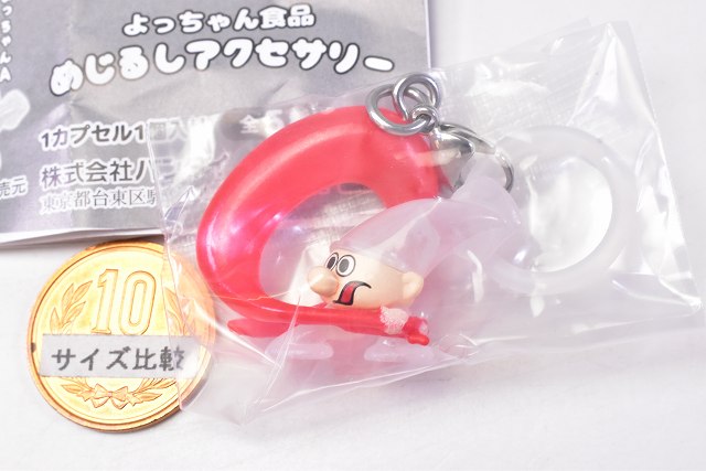 Yocchan Food Mejirushi Accessory [1.Yocchan A] – toysantajp
