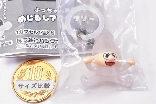 Yocchan Food Mejirushi Accessory [3.Yocchan C] – toysantajp