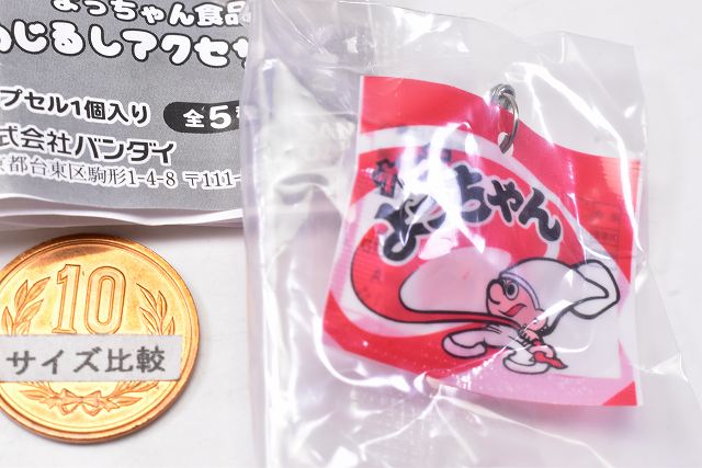 Yocchan Food Mejirushi Accessory [4.Cut Yocchan] – toysantajp