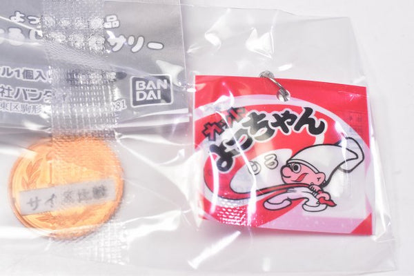 Yocchan Food Mejirushi Accessory [5.Cut Yocchan white] – toysantajp