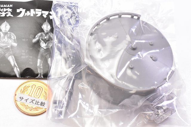 Ultimate Luminous Ultraman 19 [8.Tank + Luminous unit] – toysantajp