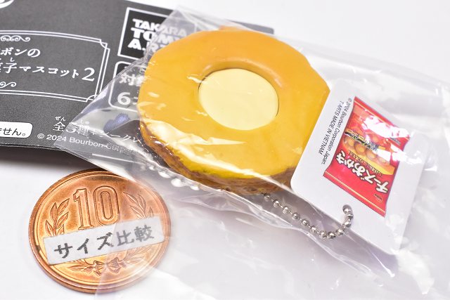 Bourbon miniature candy mascot Part.2 [6.Secret : Cheese Okaki ...
