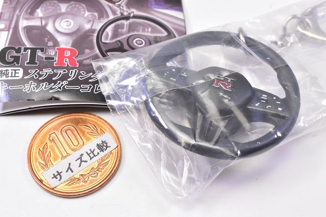 GT-R genuine steering keychain collection [6.R35 late] – toysantajp