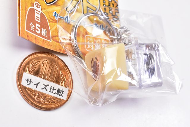 Egyptian mural keyboard keychain [2.Scarab] – toysantajp