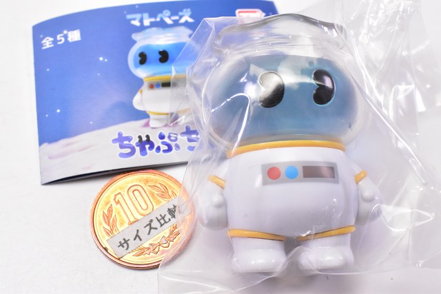 Matope-zu chapuchapu [1.White] – toysantajp