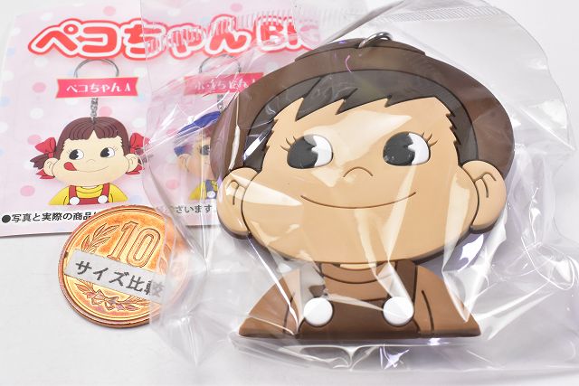 Peko-chan BIG Rubber KH [4.Poco-chan B] – toysantajp