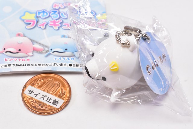 Miiruka Yuruiruka figure ball chain [4.Beluga] – toysantajp