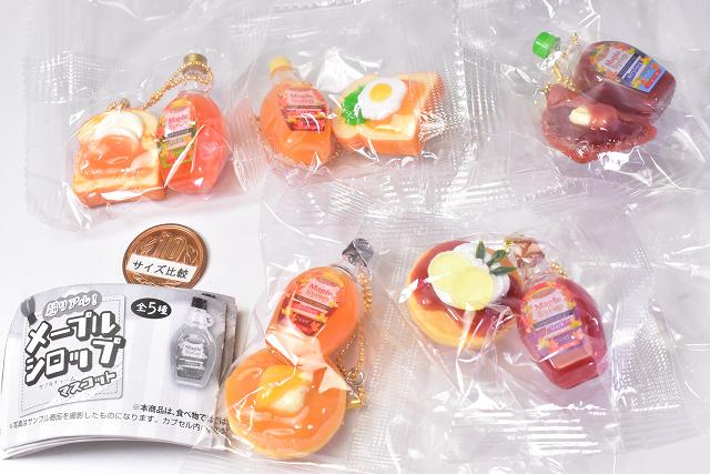 Super real! Maple syrup double charm mascot [All 5 type set(Full Compl ...