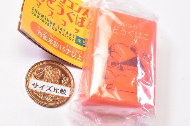 Shunsuke Satake Odogubako Mascot [3.Koala] – toysantajp