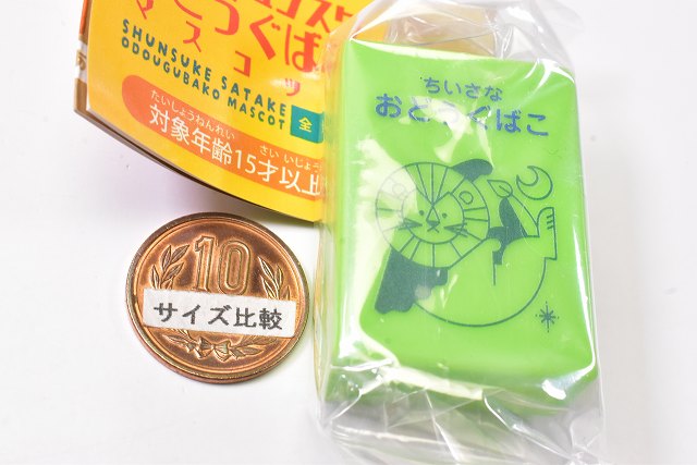 Shunsuke Satake Odogubako Mascot [4.Lion] – toysantajp