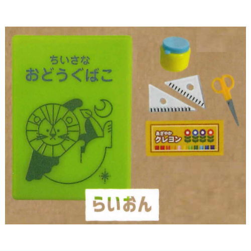 Shunsuke Satake Odogubako Mascot [4.Lion] – toysantajp