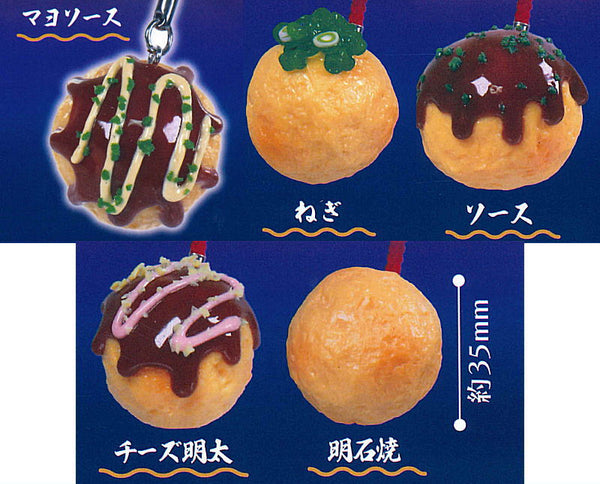 Tokusei Takoyaki netsuke [All 5 type set(Full Complete)] – toysantajp
