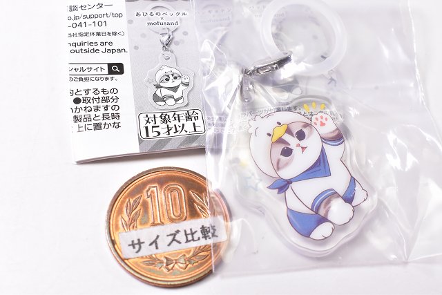 mofusand x Sanrio Characters Flat Mejirushi Accessory [1.Pekkle x mofu ...