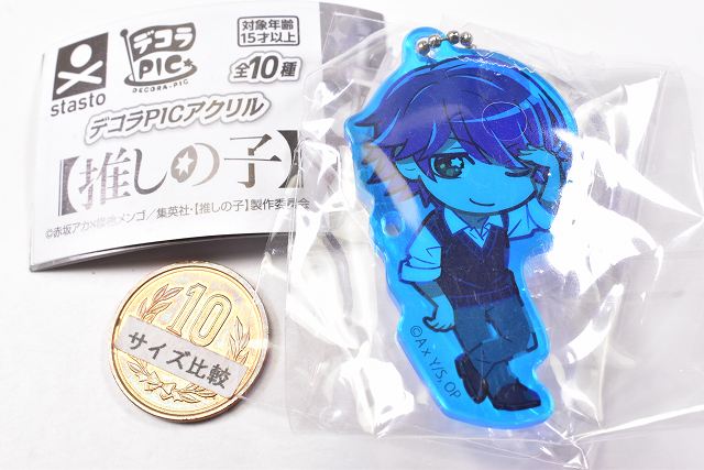 Decora PIC Acrylic Oshi no Ko [9.Melt Narushima] – toysantajp