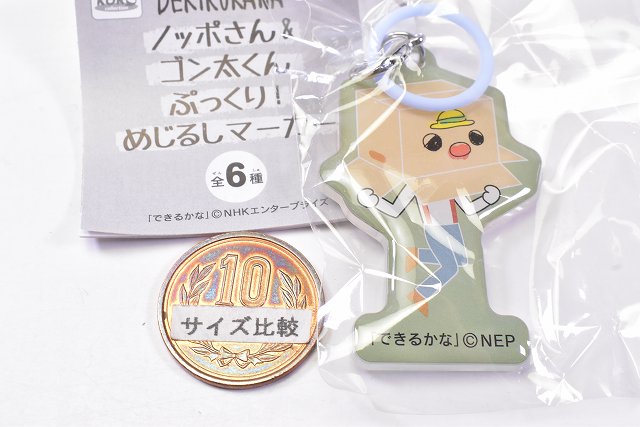 Dekirukana Nopposan & Gontakun Pukkuri Mejirushi Marker [4.Nopposan ...