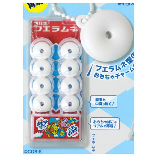 Fue Ramune miniature mascot [1.Fue Ramune] – toysantajp