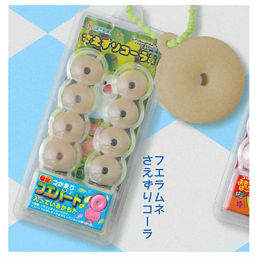 Fue Ramune miniature mascot [2.Fue Ramune saezuri cola] – toysantajp