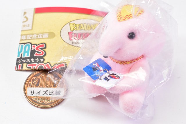 Iwaya Animal Toy Miniature Collection [5.READING ELEPHANT A] – toysantajp