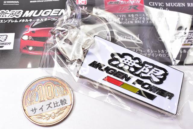 MUGEN Car Emblem Metal Keychain Collection [2.MUGEN POWER Logo ...