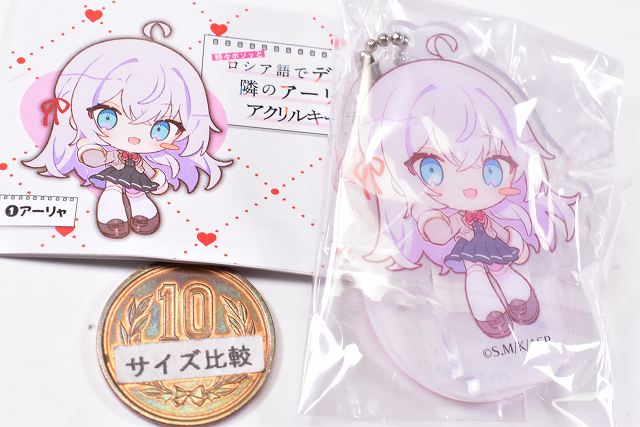 Alya Sometimes Hides Her Feelings in Russian Acrylic Keychain [1.Alya ...