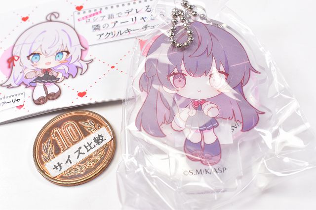 Alya Sometimes Hides Her Feelings in Russian Acrylic Keychain [5.Yuki ...